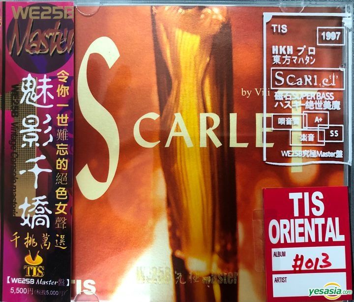 YESASIA: Scarlet (WE25B Master) CD - SCARLET, TIS (Treasure Island Sound) - Western / World ...