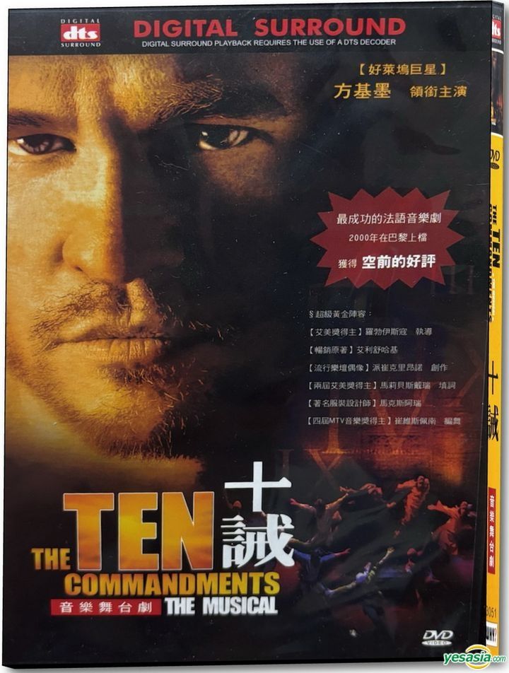 YESASIA: The Ten Commandments - The Musicial (DVD) (Taiwan Version) DVD ...
