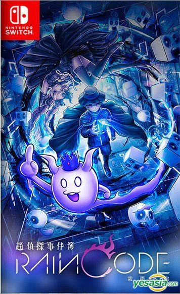 YESASIA: Master Detective Archives: Rain Code (Asian Chinese / Japanese ...