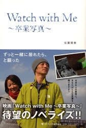 YESASIA: uotsuchi uizu mi sotsugiyou shiyashin - kousaka kei kousaka ...