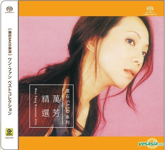 YESASIA: Wan Fang Greatest Hits (SACD) CD - Wan Fang, Rock Records (HK ...