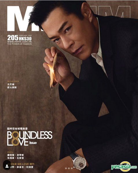 YESASIA: MRRM HK Issue 205 - 2025年2月 (封面A - 古天樂) 写真集／ポスター - 古天樂（ルイス・クー）, 談善言（ヘドウィグ・タム） - 中華系グッズ ...