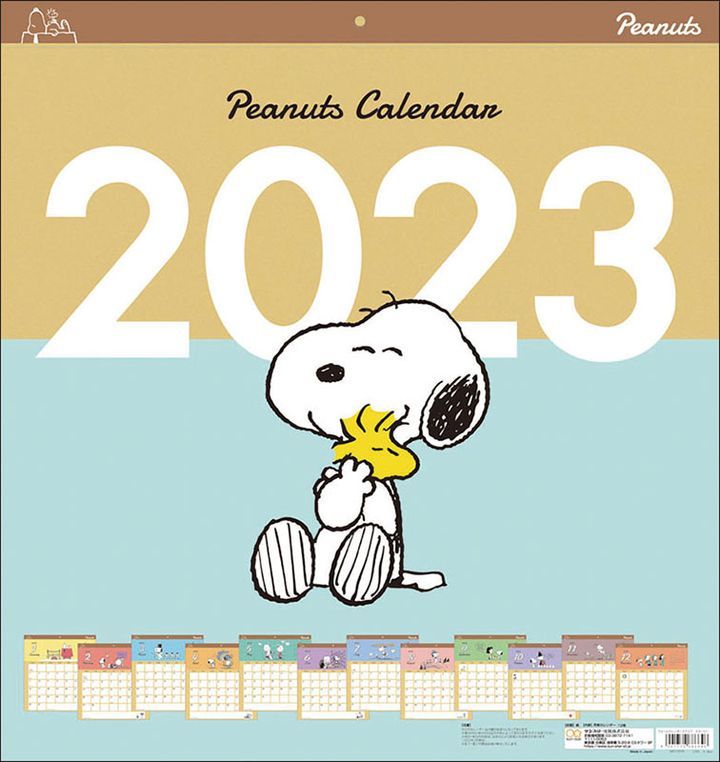YESASIA : Snoopy Square 2023年月曆 (日本版) 掛曆,海報/寫真集 - - 日本明星精品 - 郵費全免 - 北美網站