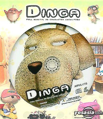 YESASIA: Dinga - Full Digital 3D Character Animation (Cover: Puco) VCD ...