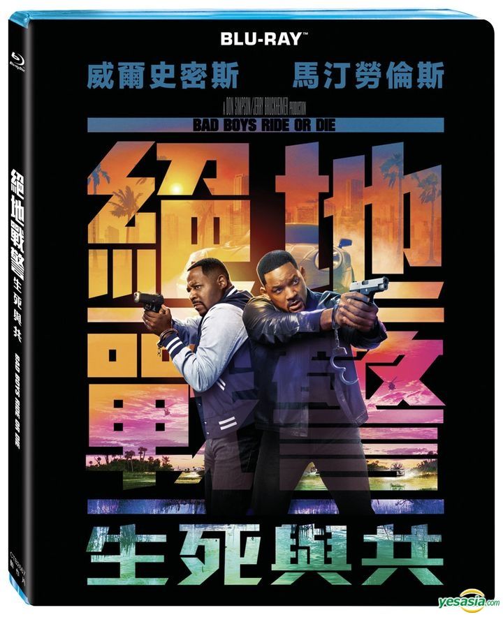 YESASIA: Bad Boys: Ride Or Die (2024) (Blu-ray) (Taiwan Version) Blu-ray - Will Smith, Martin ...
