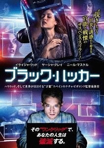 YESASIA : OPEN WINDOWS (DVD)(Japan Version) DVD - 伊利亞活, - 影畫 - 郵費全免 - 北美網站