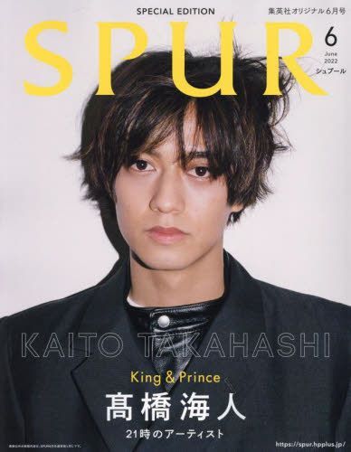 YESASIA: Shueisha Original 04541-06 2022 - Shueisha - Japanese Magazines - Free Shipping