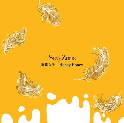 YESASIA : 麒麟之子 / Honey Honey (日本版) 鐳射唱片 - Timelesz - 日語音樂 - 郵費全免