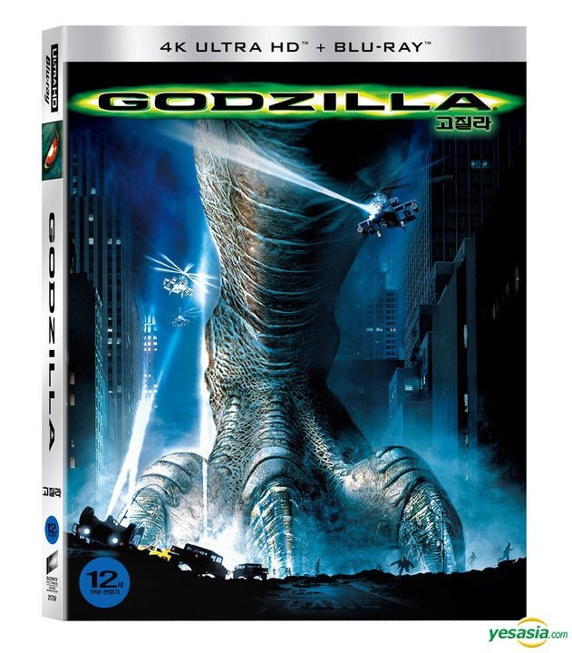 YESASIA: Godzilla (4K Ultra HD + Blu-ray) (2-Disc) (Slip Case Limited ...