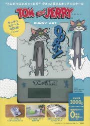 YESASIA : TOM and JERRY™ FUNNY ART Kitchen Scale Book Tom Ver. - - 日文書籍 ...