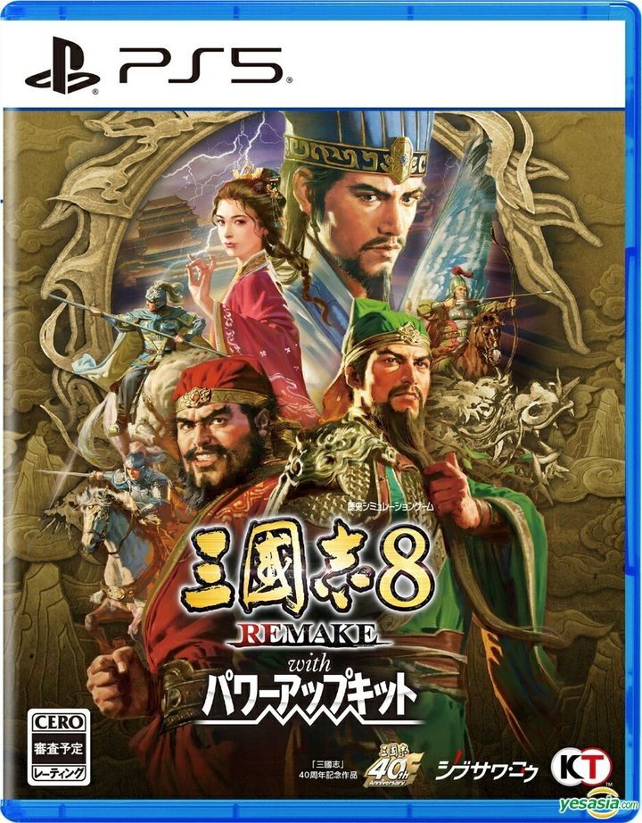 YESASIA: Romance of the Three Kingdoms 8 Remake with Power Up Kit ...
