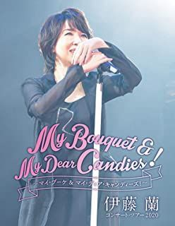 YESASIA : Ran Ito Concert Tour 2020 My Bouquet & My Dear Candies [BLU ...