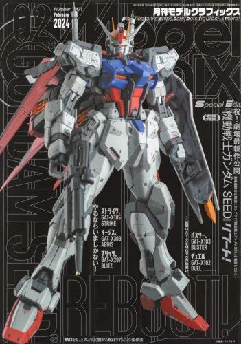 YESASIA: Model Graphix 18747-02 2024 - - Japanese Magazines - Free Shipping