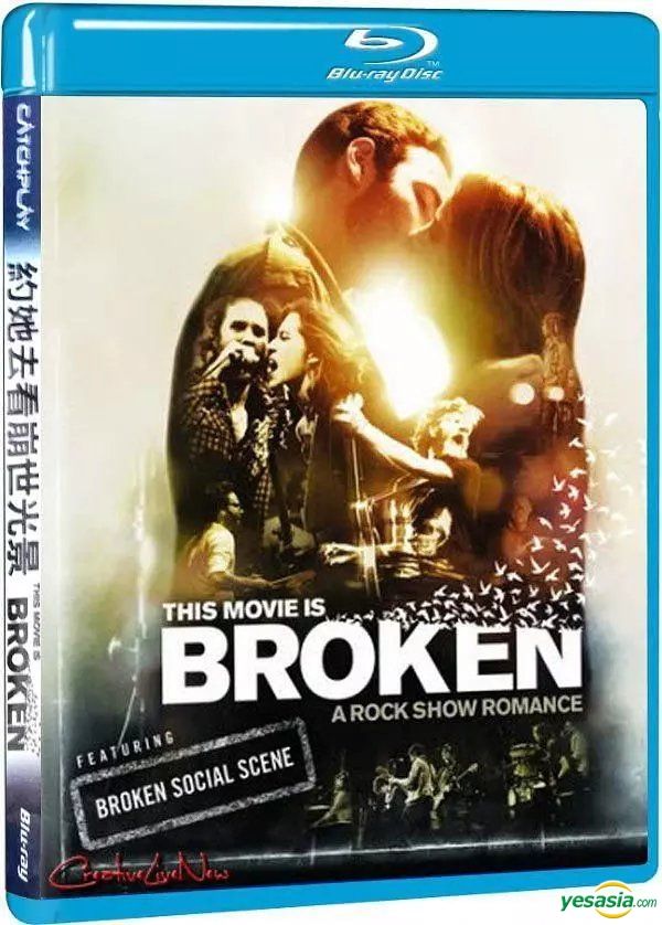 YESASIA: This Movie Is Broken (2010) (Blu-ray) (Taiwan Version) Blu-ray - Georgina Reilly ...