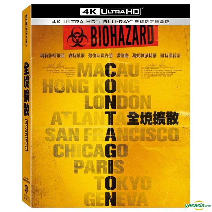 YESASIA: Contagion (2011) (4K Ultra HD + Blu-ray) (Steelbook) (Taiwan Version) Blu-ray - Matt ...