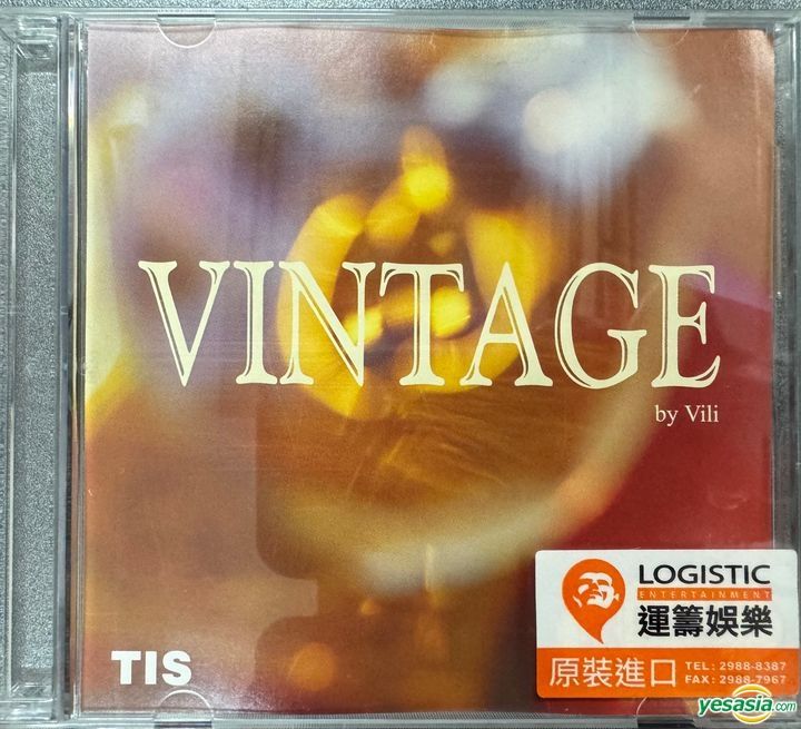 YESASIA: Vintage CD - Instrumental Music, TIS (Treasure Island Sound ...