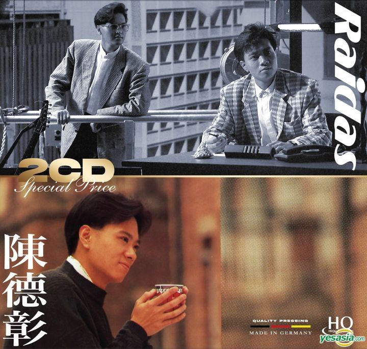 YESASIA : Raidas 新曲 + 精選HQCD + 陳德彰 傾心延續 CD (Germany Version) (Special 2CD) 鐳射唱片 - Raidas, 黃 耀光 ...