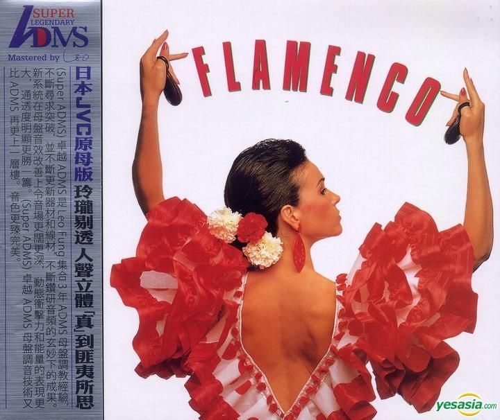 YESASIA: Flamenco (Super ADMS) CD - Various Artists, Logistic Entertainment Co., Ltd. - Western ...