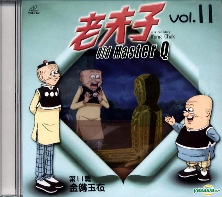 YESASIA: Old Master Q Vol.11 (VCD) (Hong Kong Version) VCD - Asia Video ...