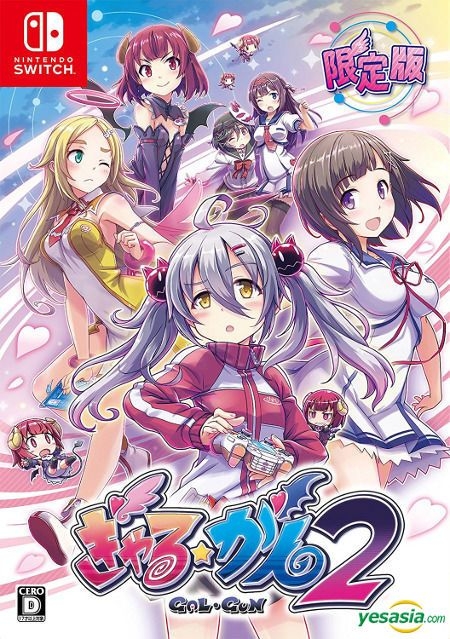 YESASIA : Gal Gun 2 (初回限定版) (日本版) - - Nintendo Switch 電玩遊戲 - 郵費全免 - 北美網站
