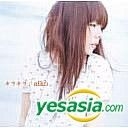 YESASIA: Kirakira (Japan Version) CD - aiko, Pony Canyon - Japanese Music - Free Shipping