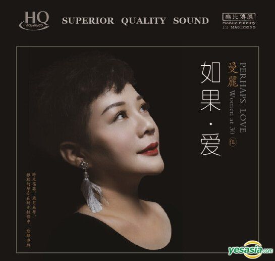 YESASIA: Women at 30 5 Perhaps Love (HQCD) (China Version) Music - Man Li, Mobile Fidelity ...