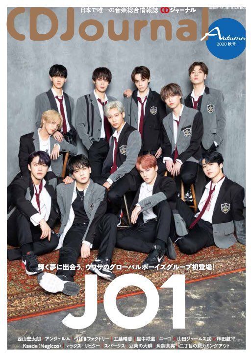 YESASIA: CD Journal 04255-11 2020 - JO1 - Japanese Magazines - Free ...