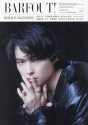 YESASIA: BARFOUT! JANUARY 2025 VOLUME 352 Matsumura Hokuto (SixTONES) - Matsumura Hokuto - Books ...