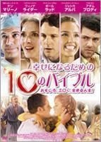 YESASIA: The Ten (DVD) (Japan Version) DVD - Winona Ryder, David Wain ...