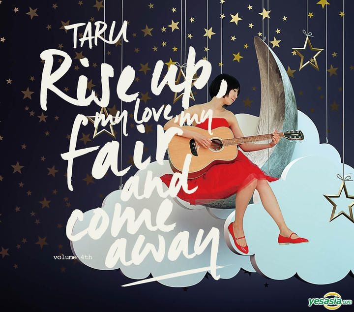 YESASIA: Taru Vol. 4 - The Song of Songs CD - Taru, Windmill Ent ...