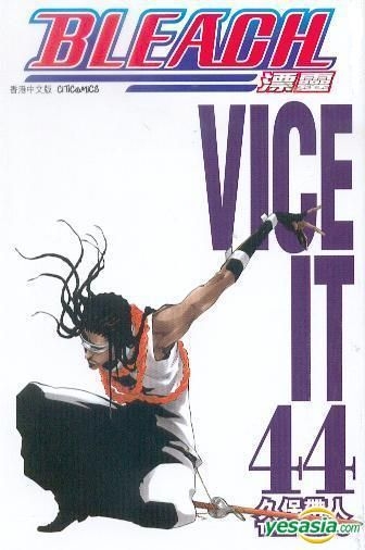 YESASIA: Bleach (Vol.44) - Kubo Tite, Culturecom - Comics in Chinese ...