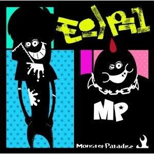 YESASIA: Monster★ Paradise 1 (Japan Version) CD - Monster★ Paradise ...