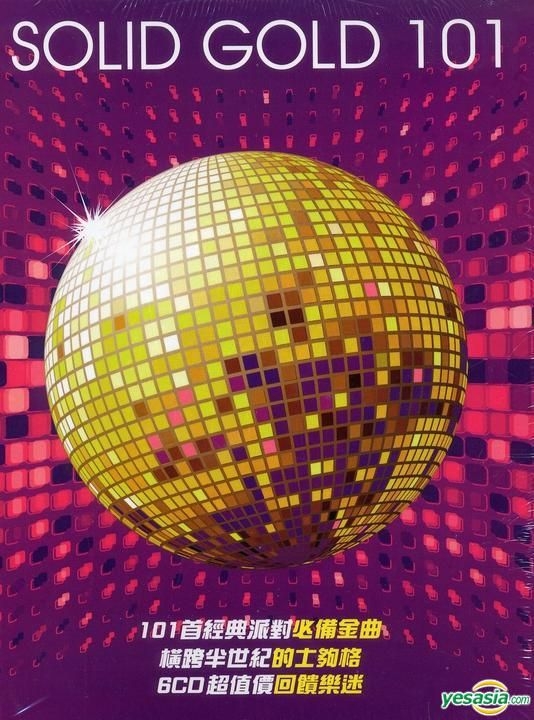 YESASIA: Solid Gold 101 (6CD) CD - Various Artists, Universal Music ...