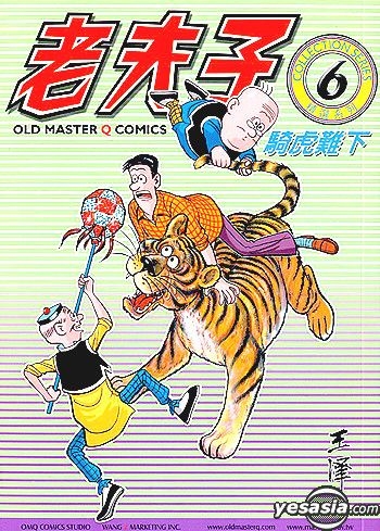 YESASIA: Old Master Q Comics Collection Series (Vol.6) - Wong Chak, Wu ...