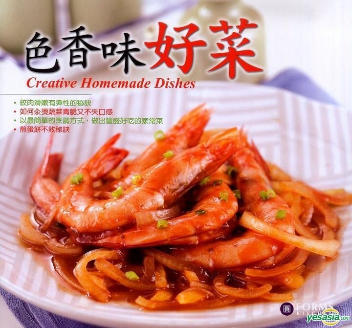 YESASIA: Creative Homemade Dishes - Mei Shi Bian Ji Xiao Zu, Forms Kitchen - Hong Kong Books ...