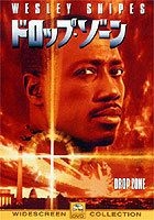 YESASIA: DROP ZONE (Japan Version) DVD - Paramount Japan - Western ...