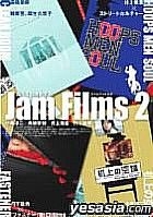 YESASIA: Jam Films 2 (Japan Version - English Subtitles) DVD - Saiki Shigeru - Japan Movies ...