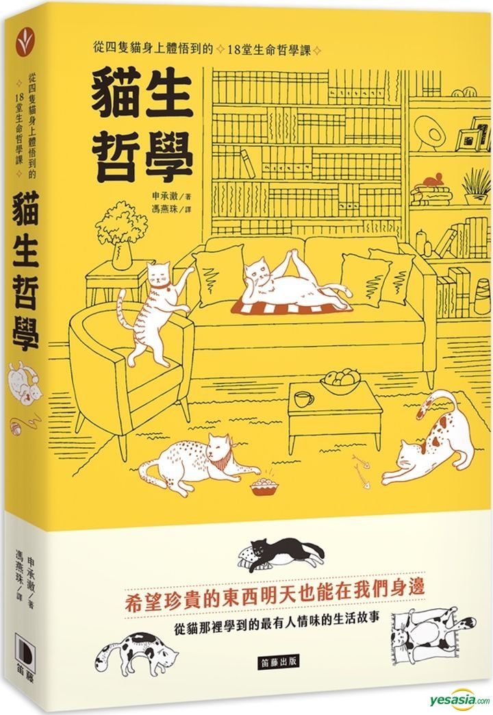 YESASIA: Mao Sheng Zhe Xue : Cong Si Zhi Mao Shen Shang Ti Wu Dao De18 ...