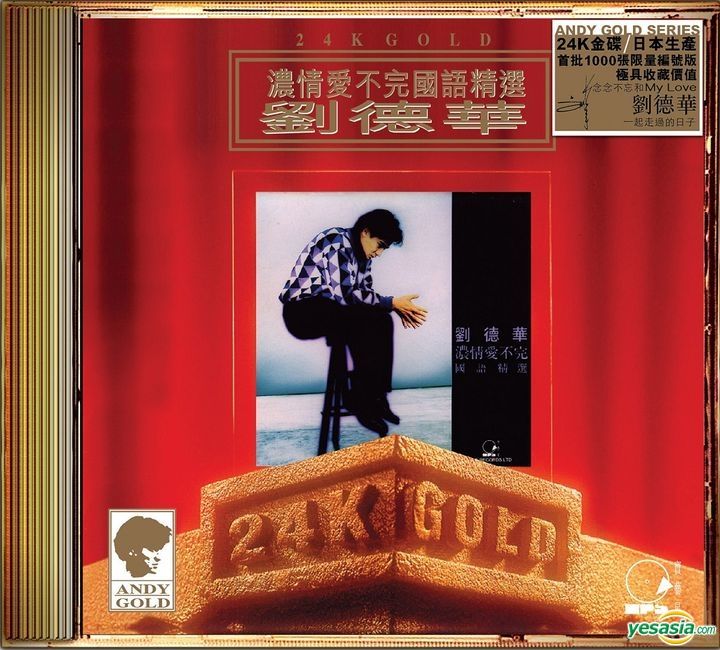 YESASIA: Andy Lau Love Mandarin Collection (24K Gold CD) (Limited Edition) CD - Andy Lau ...