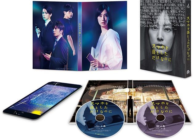 YESASIA: Stolen Identity (Blu-ray) (Deluxe Edition) (Japan Version) Blu-ray - Kitagawa Keiko ...