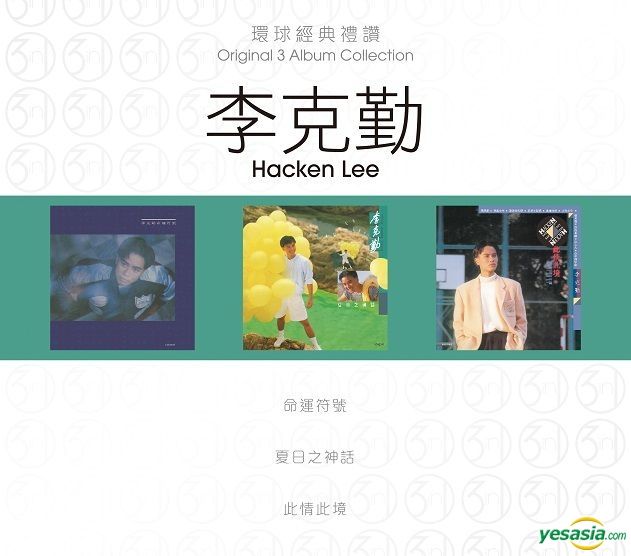 YESASIA: Original 3 Album Collection - Hacken Lee CD - Hacken Lee ...