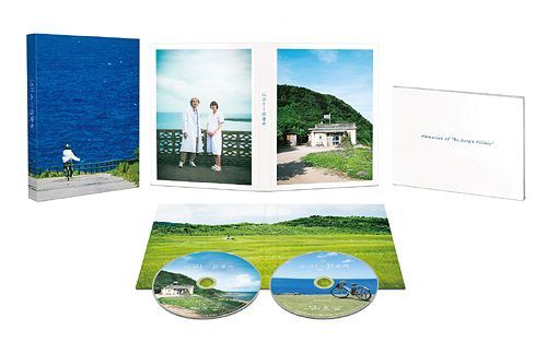 YESASIA: Dr. Coto's Clinic The Movie (Blu-ray) (Deluxe Edition) (Japan Version) Blu-ray ...