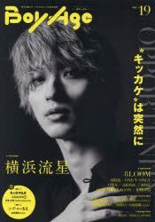 YESASIA: BoyAge vol.19 - - Books in Japanese - Free Shipping - North America Site