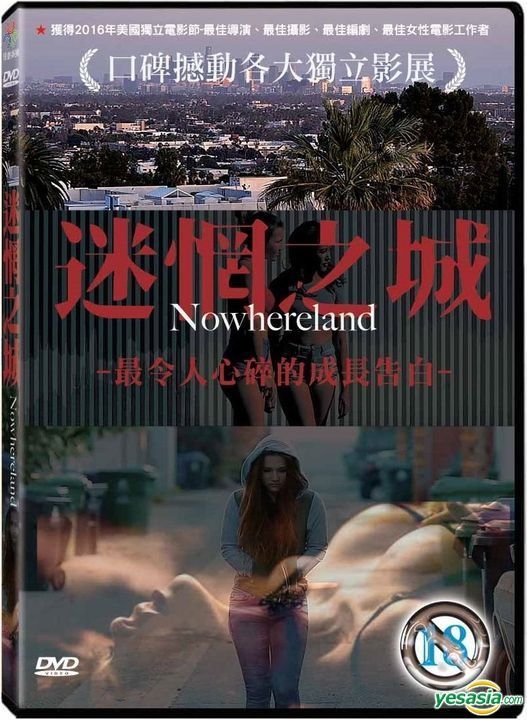 YESASIA: Nowhereland (2016) (DVD) (Taiwan Version) DVD - Jessica Taylor ...