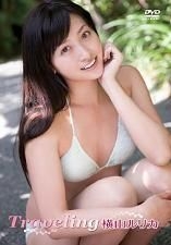 YESASIA : Yokoyama Rurika - Traveling (DVD) (日本版) DVD - Yokoyama Rurika, E-Net Frontier - 日本影畫 ...