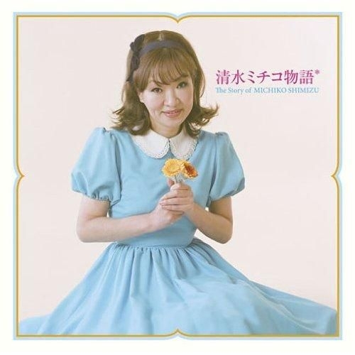 YESASIA: Shimizu Michiko Monogatari (Japan Version) CD - Shimizu ...