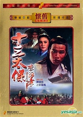 YESASIA: General Stone (Hong Kong Version) DVD - Dorian Tan, Polly ...