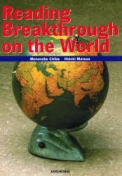 YESASIA: eibun dotsukai no sukiru - chiba motonobu matsuo hideki - Books in Japanese - Free ...