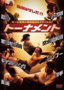 YESASIA : Tournament (DVD) (日本版) DVD - - 日本影畫 - 郵費全免