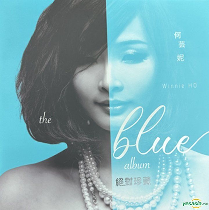 YESASIA: The Blue Album (Blue Vinyl LP) - Ho Yin Nie, Sui Seng Trading ...